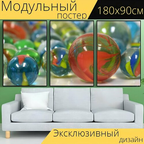 Модульный постер "Мраморы, стекло, игрушка" 180 x 90 см. для интерьера
