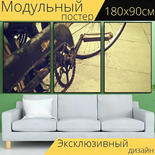 Модульный постер "Велосипед, цепь, винтаж" 180 x 90 см. для интерьера