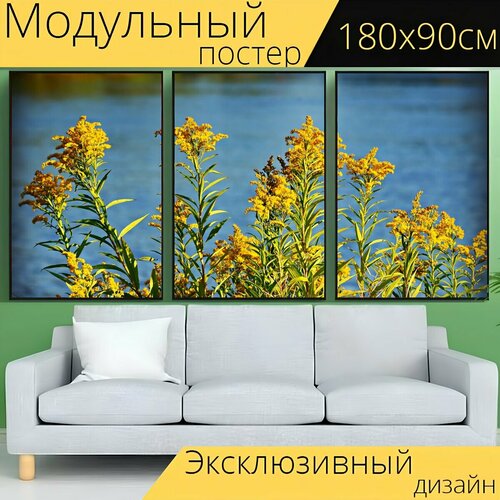 Модульный постер "Желтый цветок, завод, природа" 180 x 90 см. для интерьера