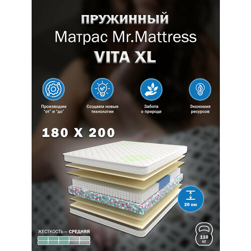 Матрас Mr. Mattress Vita XL 180x200