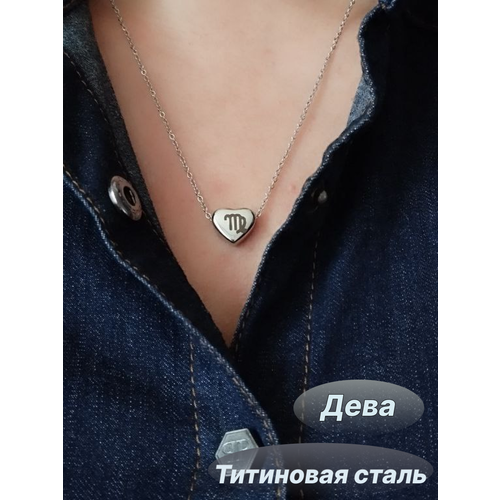 Колье, серебряный
