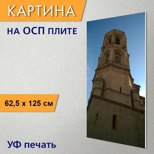 Вертикальная картина на ОСП "Башня, храм, церковь" 62x125 см. для интерьериа