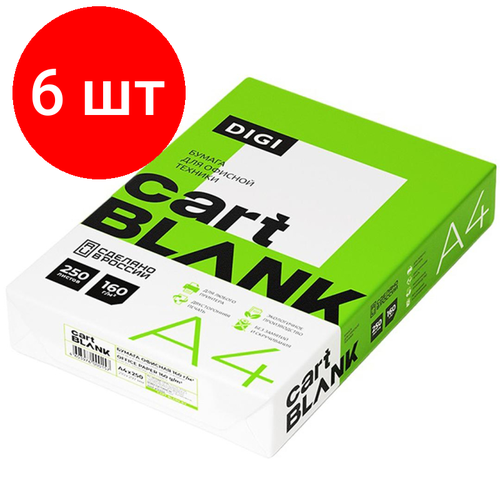 Комплект 6 штук, Бумага для цв. лазер. печ. Cartblank Digi (А4, 160 г/кв. м, 250 л)