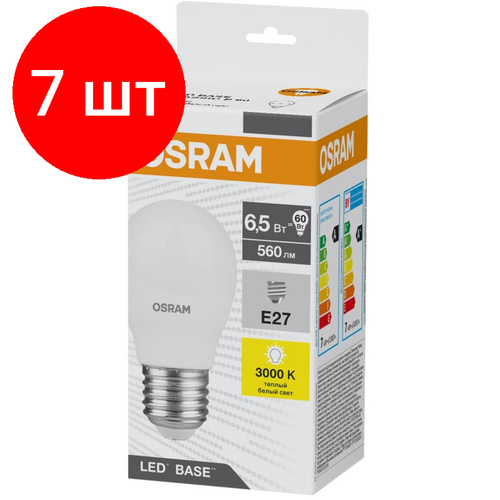 Комплект 7 штук, Лампа светодиодная OSRAM LBE CLB75 7.5W/830 230V E14 FS1