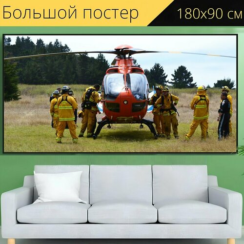 Большой постер "Вертолет, спасать, крайняя необходимость" 180 x 90 см. для интерьера