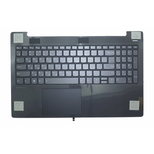 Клавиатура для ноутбука Lenovo IdeaPad 5-15ARE05 серая с серым топкейсом