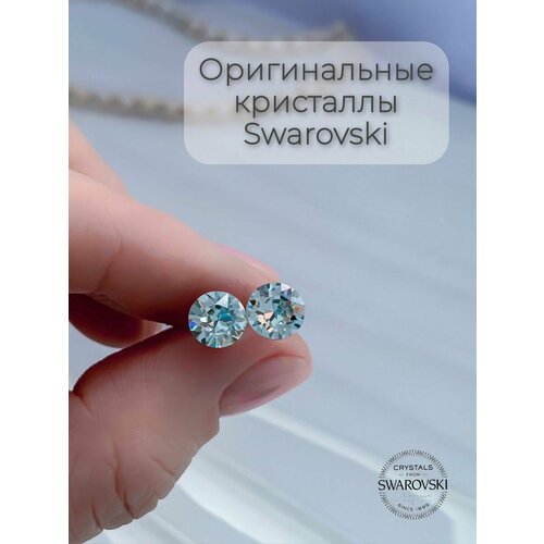 Серьги  Гвоздики Light azore 6 мм, медицинская сталь, кристаллы Swarovski, размер/диаметр 6 мм, голубой