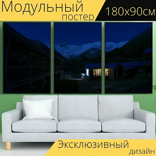 Модульный постер "Строительство, горы, ночь" 180 x 90 см. для интерьера
