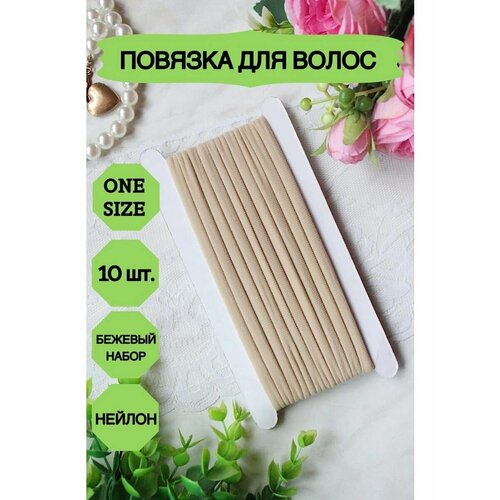 Повязка для волос, повязки One Size, Повязка для детей