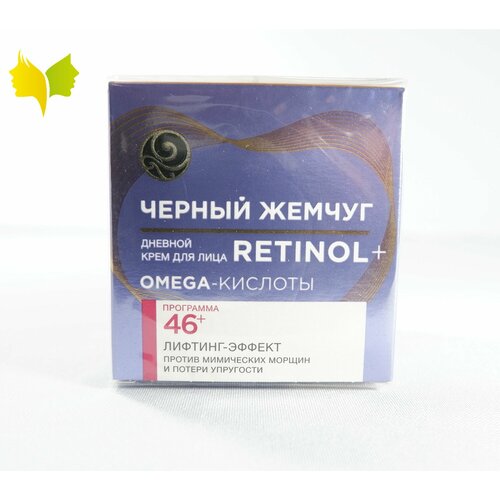 Черный Жемчуг Дневной крем для лица 46+ 50 мл