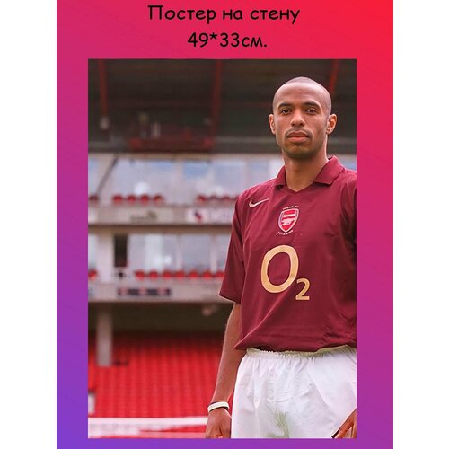 Постер, плакат на стену "Тьерри Анри Футболист (Thierry Henry)" 49х33 см (А3+)