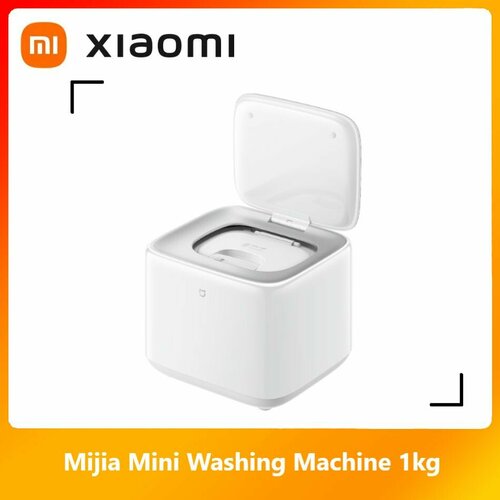 Xiaomi Полностью автоматическая стиральная машина для матери и ребенка маленькое волновое колесо1 кг высокотемпературное нижнее белье для стерилизации