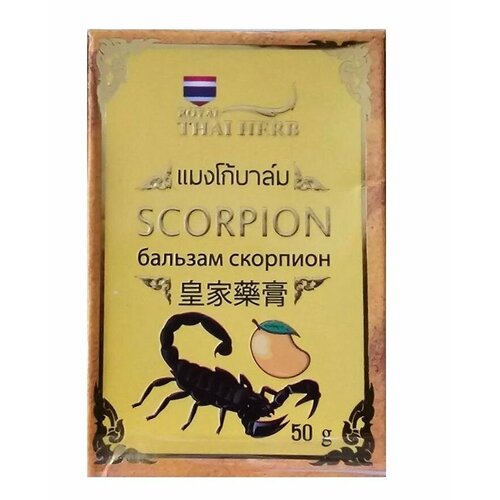 Royal Thai Herb Тайский обезболивающий бальзам Скорпион с маслом манго Scorpion Mango Balm 50гр