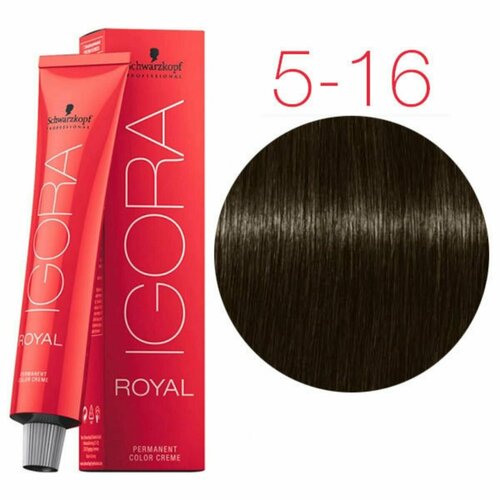 Schwarzkopf IGORA ROYAL 5-16 Светлый коричневый шоколадный Краска для волос 60 мл