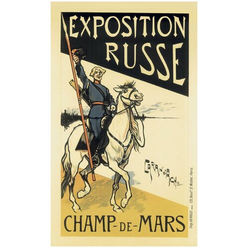 Постер / Плакат / Картина Афиша - Exposition Russe 40х50 см в раме