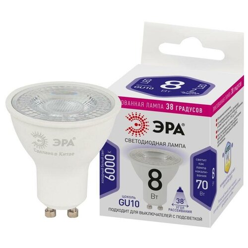 Лампа светодиодная STD LED Lense MR16-8W-860-GU10 GU10 8Вт линзованная софит холод. бел. свет | код. Б0054943 | Эра (35шт. в упак.)