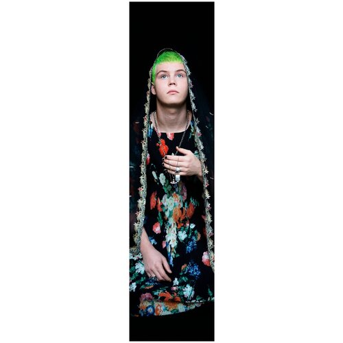 Instalook Наволочка с принтом "Yung Lean" 30x60 см