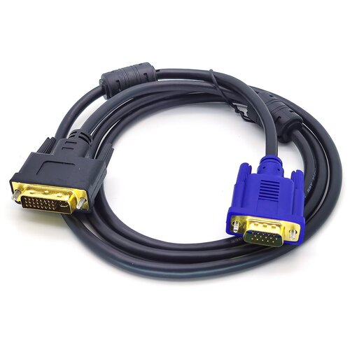 Кабель DVI(I dual)-VGA 1.5м Орбита OT-AVW03