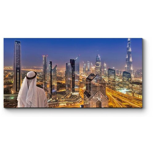 Модульная картина Созерцание ночного Дубая 150x75