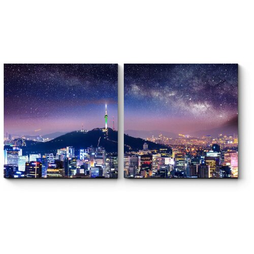 Модульная картина Звездная ночь над Сеулом 100x50