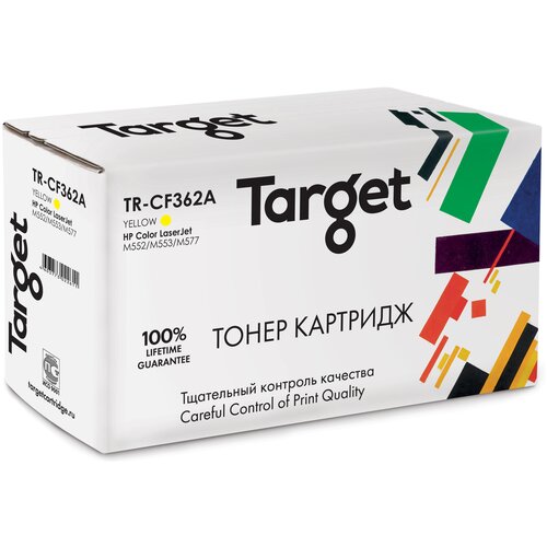 Тонер-картридж Target CF362A, желтый, для лазерного принтера, совместимый