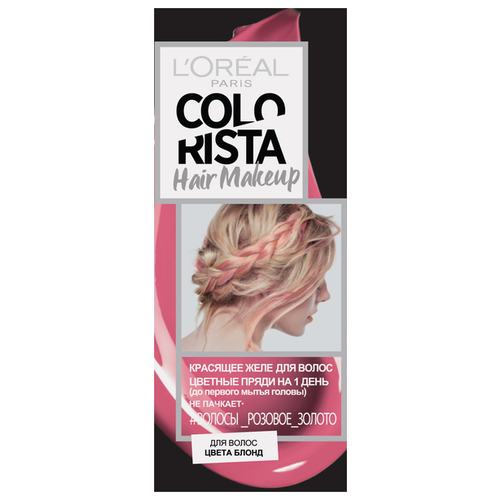 L'Oreal Paris Гель Colorista Hair Make Up Neon для волос цвета блонд, розовое золото, 30 мл, 100 г