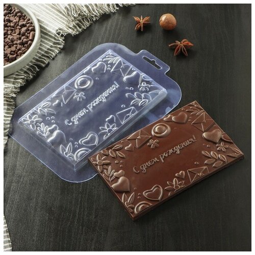 Форма для шоколада и конфет Sima-land "С днем рождения", 16х10х1,1 см, плитка, прозрачный