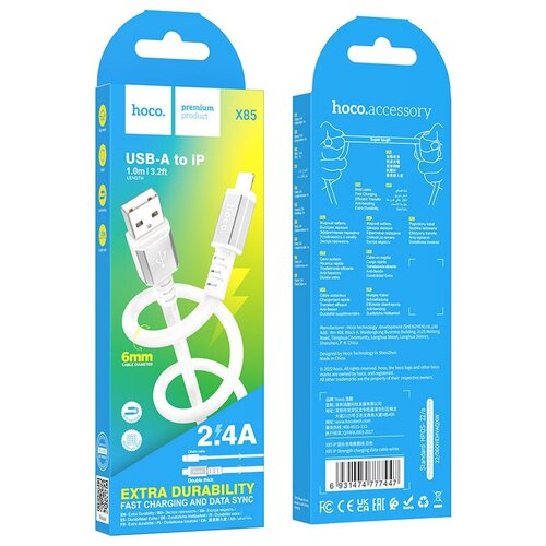 Кабель HOCO X85 USB - Lightning Strength charging data cable 1M, 2.4А, white
