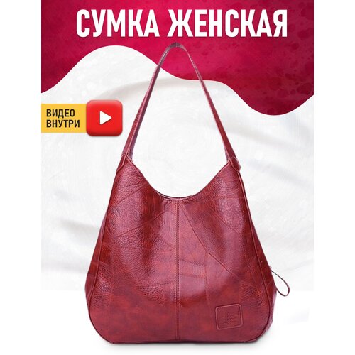 Сумка шоппер VINTAGE BAGS, фактура зернистая, бордовый