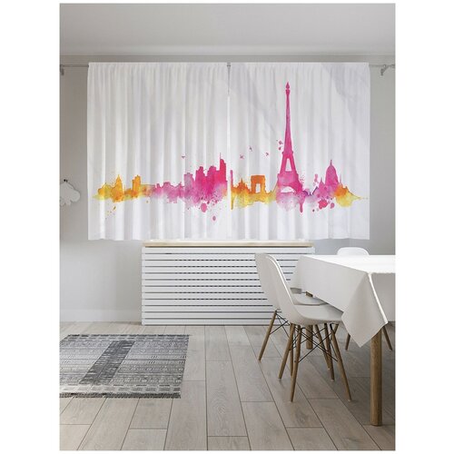 Шторы JoyArty с фотопечатью "Париж в цветах радуги" из сатена, 290х180 см