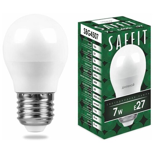 Лампа светодиодная LED 7вт Е27 дневной матовый шар | код. 55124 | FERON (8шт. в упак.)