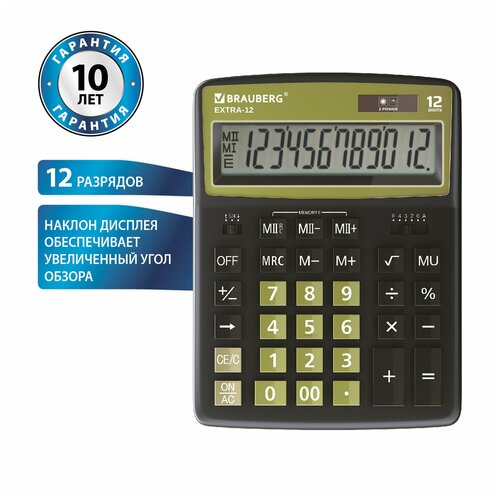 Калькулятор настольный электронный обычный Brauberg Extra-12-bkol (206x155 мм), 12 разрядов, двойное питание, Черно-оливковый