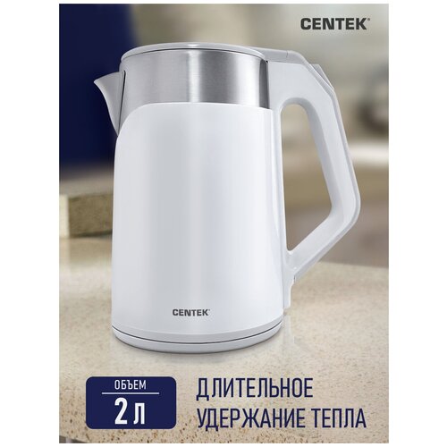 Чайник CENTEK CT-0023, белый