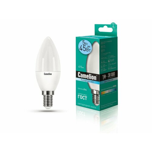 Лампа CAMELION Е14 5Вт 4500K 415Лм LED5-C35/845/E14 светодиодная 12032 нейтральный белый, свеча