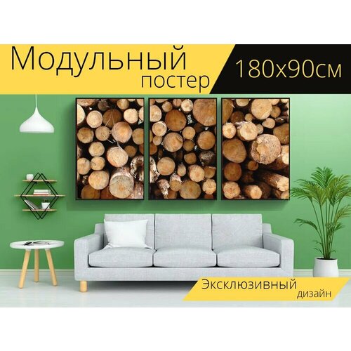 Модульный постер "Лес, леса, древесина" 180 x 90 см. для интерьера
