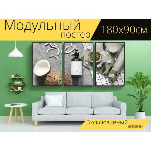 Модульный постер "Сбросом нефти, кокос, кокосовое" 180 x 90 см. для интерьера