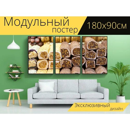 Модульный постер "Турецкие сладости, кондитерские изделия, конфеты" 180 x 90 см. для интерьера