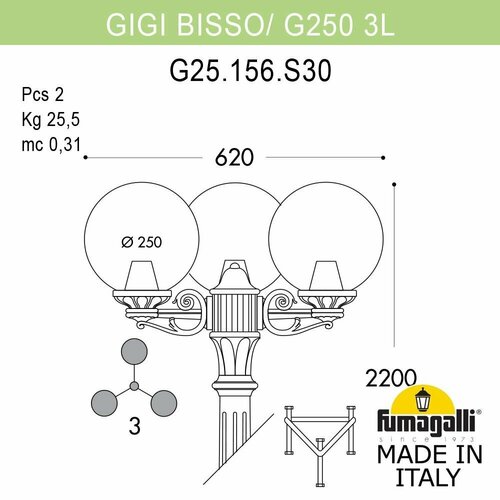 Садово-парковый фонарь FUMAGALLI GIGI BISSO/G250 3L G25.156. S30. VYE27