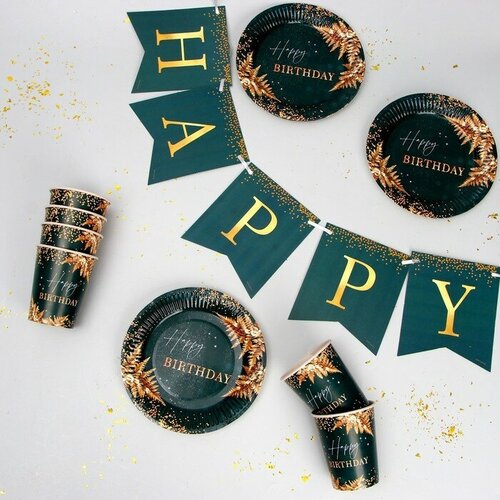 Страна Карнавалия Набор бумажной посуды Happy Birthday, цвет зелёный, 6 тарелок, 6 стаканов, гирлянда