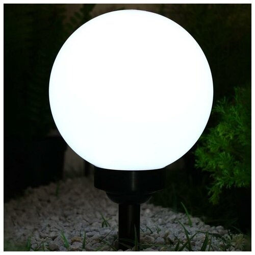 Садовый светильник на солнечной батарее «Большой шар», 20 × 42 × 20 см, 4 LED, свечение белое