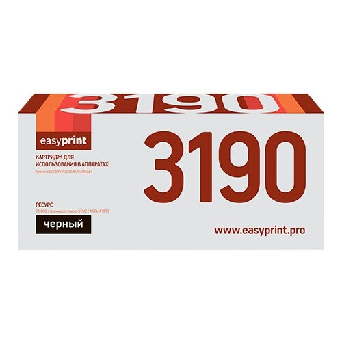 Картридж EasyPrint LK-3190, 25000 стр, черный