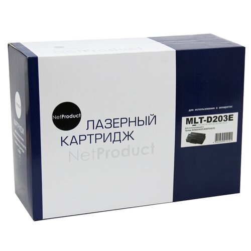 Картридж NetProduct N-MLT-D203E, 10000 стр, черный