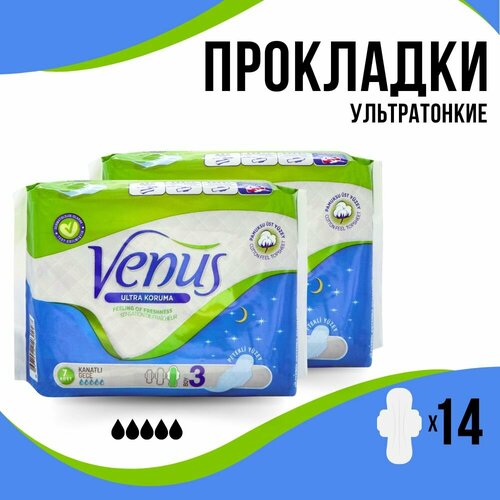 Гигиенические прокладки SILKY VENUS NIGHT, 2 упаковки