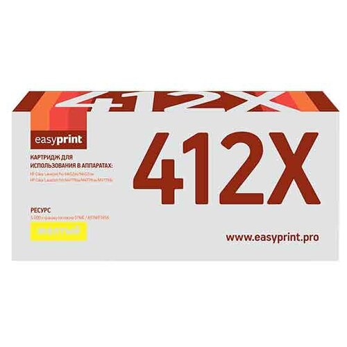 Картридж EasyPrint LH-CF412X, 5000 стр, желтый