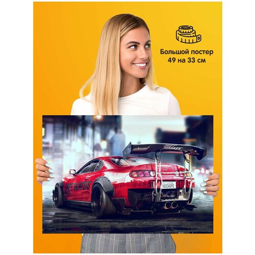 Постер плакат Need for Speed Toyota Supra