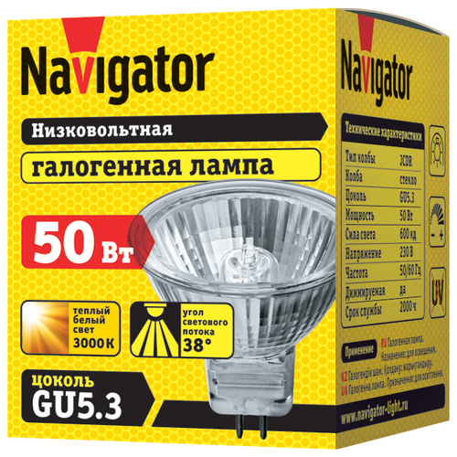 Лампа галогенная Navigator 94206, GU5.3, JCDR, 50 Вт, 3000 К