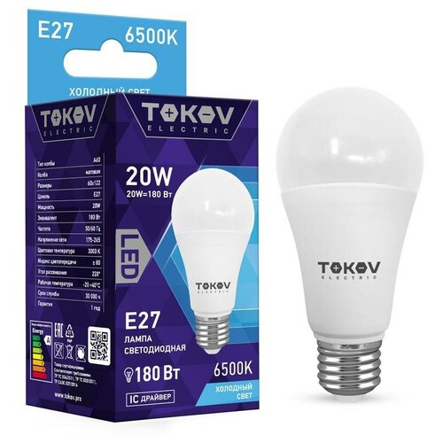 Лампа светодиодная 20Вт А60 6500К Е27 176-264В | код. TKE-A60-E27-20-6.5K | TOKOV ELECTRIC (7шт. в упак.)