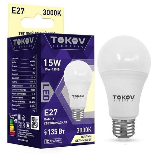 Лампа светодиодная 15Вт А60 3000К Е27 176-264В | код. TKE-A60-E27-15-3K | TOKOV ELECTRIC (4шт. в упак.)