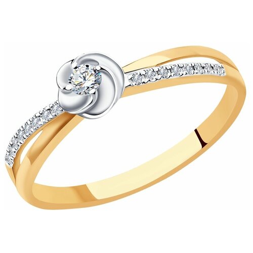 Кольцо помолвочное Яхонт, золото, 585 проба, бриллиант, размер 15.5, бесцветный