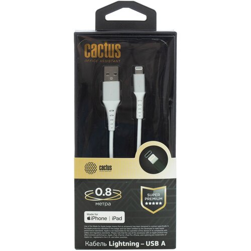 Кабель Cactus CS-LG. USB. A-0.8 USB (m)-Lightning (m) 0.8м белый блистер